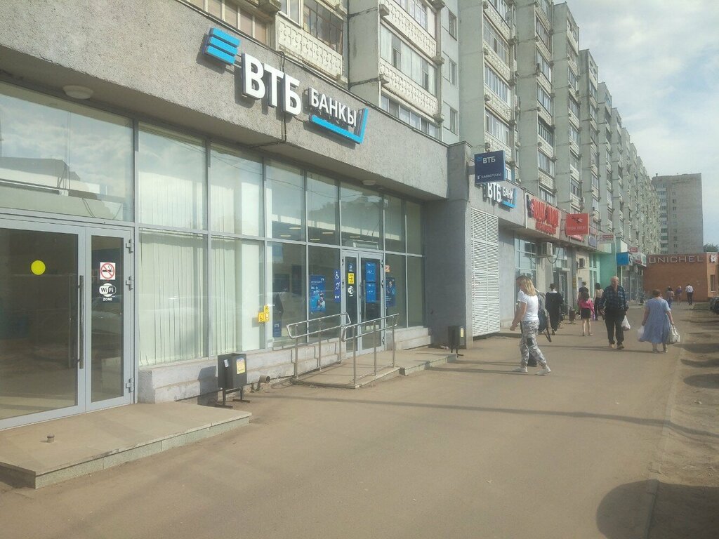 Banka VTB Bank, Kazan, foto