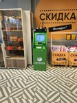 Сбербанк (50 let VLKSM Street No:11/2), atm'ler  Stavropol'dan