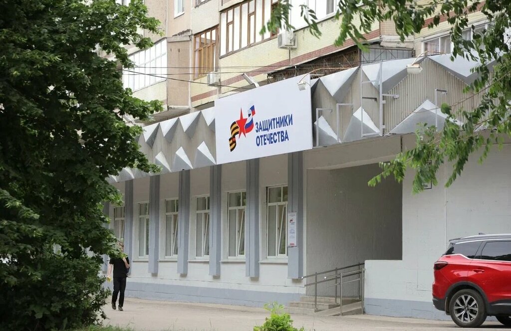 Vakıflar Фонд Защитники Отечества, Ulyanovsk, foto
