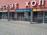 Индийские товары (Suvorova Street No:92к3), kozmetik ve parfümeri mağazaları  Penza'dan