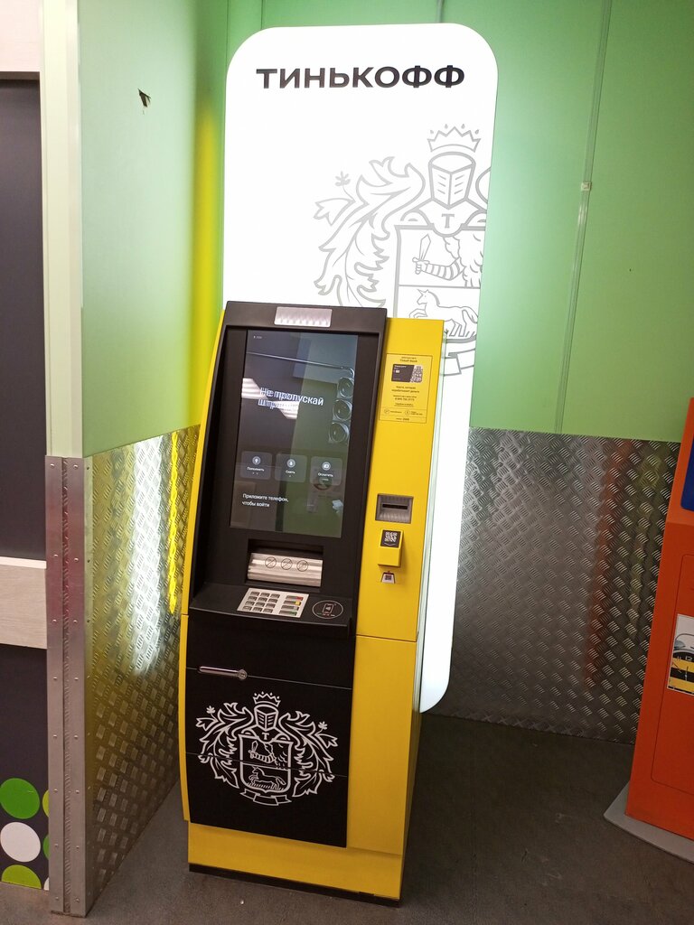ATM'ler Т-Банк, Moskova, foto
