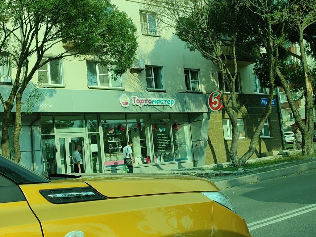 Şekerleme tatlı ve pastacılık ürünleri Тортомастер, Çeliabinsk, foto