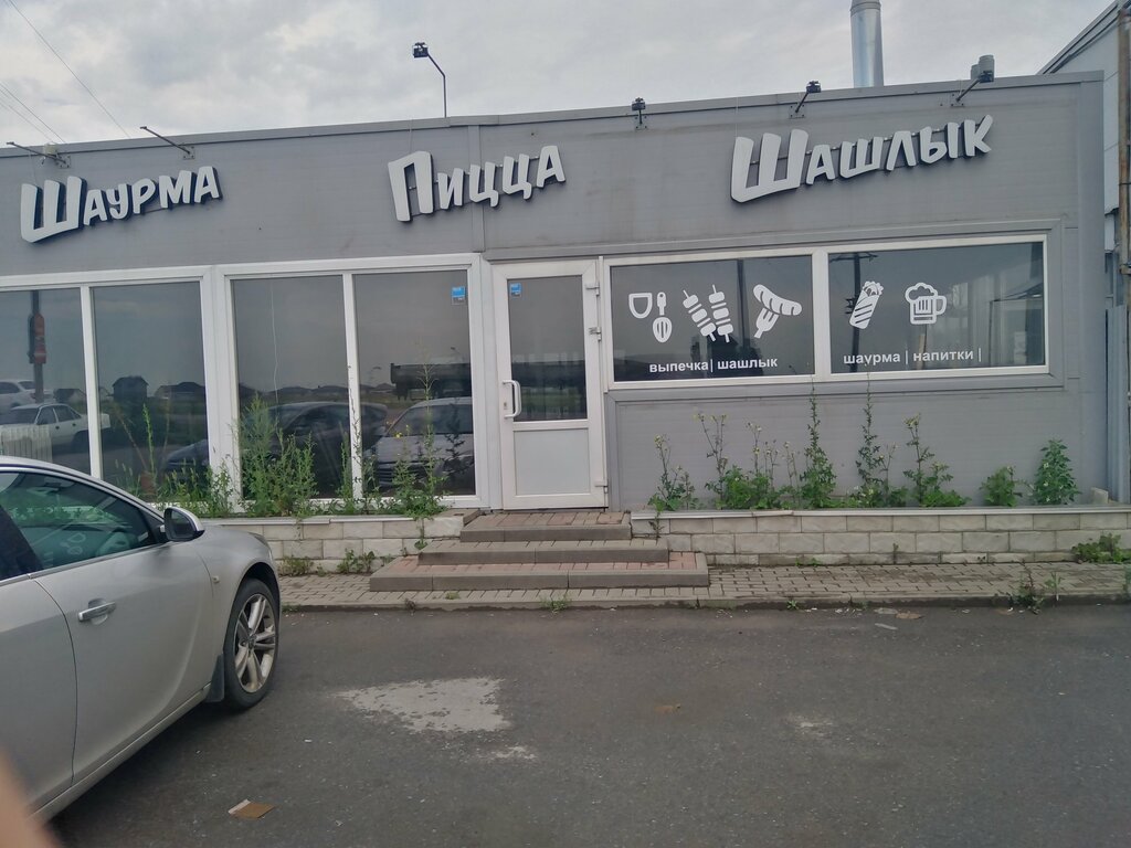 Fast food Шашлык будешь?, Lipetskaya oblastı, foto