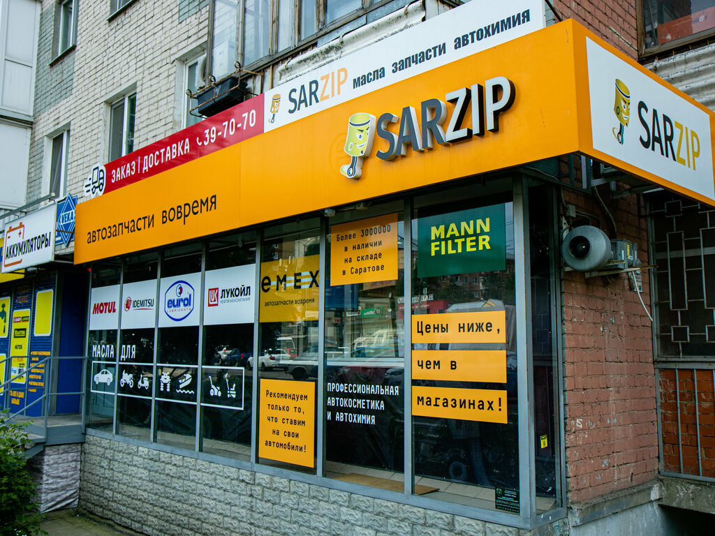 Yağlama ürünleri Lukoil, Saratov, foto