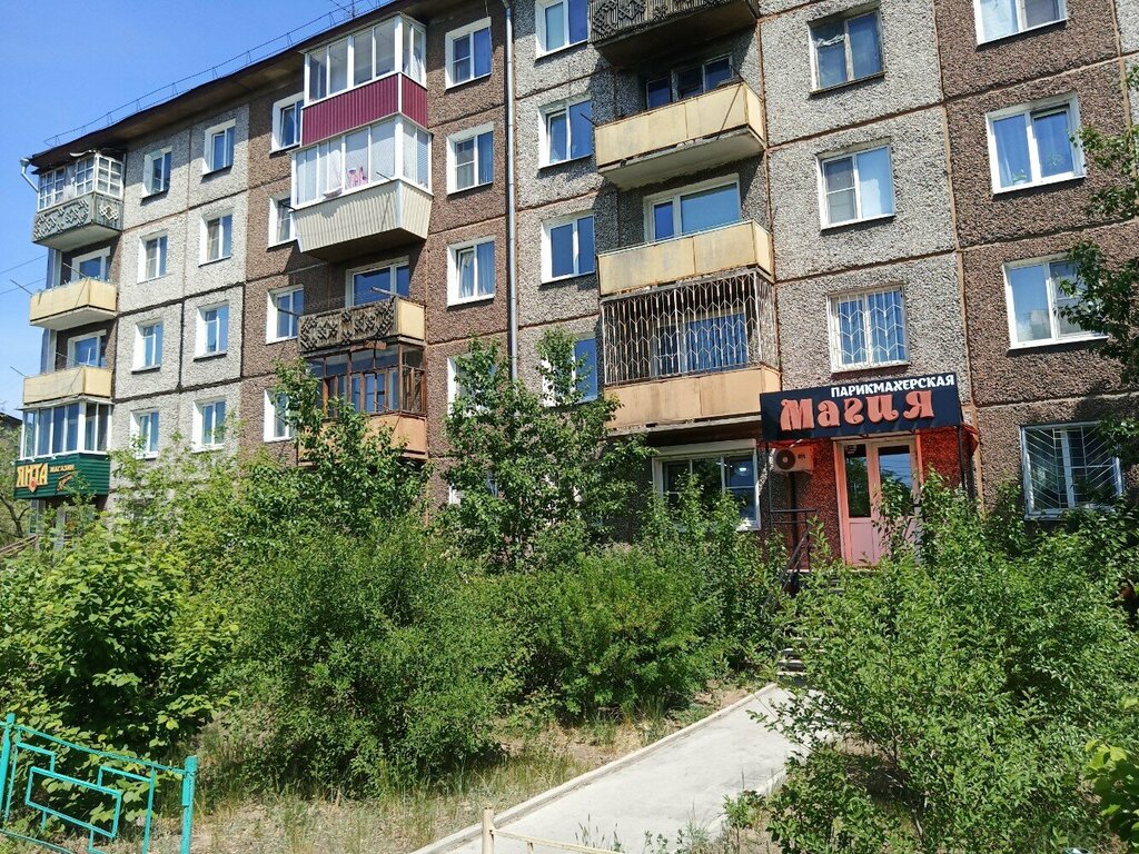 Kuaförler Magiya, Ulan‑Ude, foto