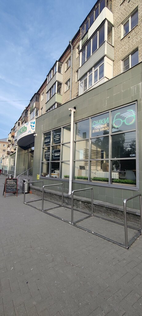 Optik Vasha Optika, Riazan, foto