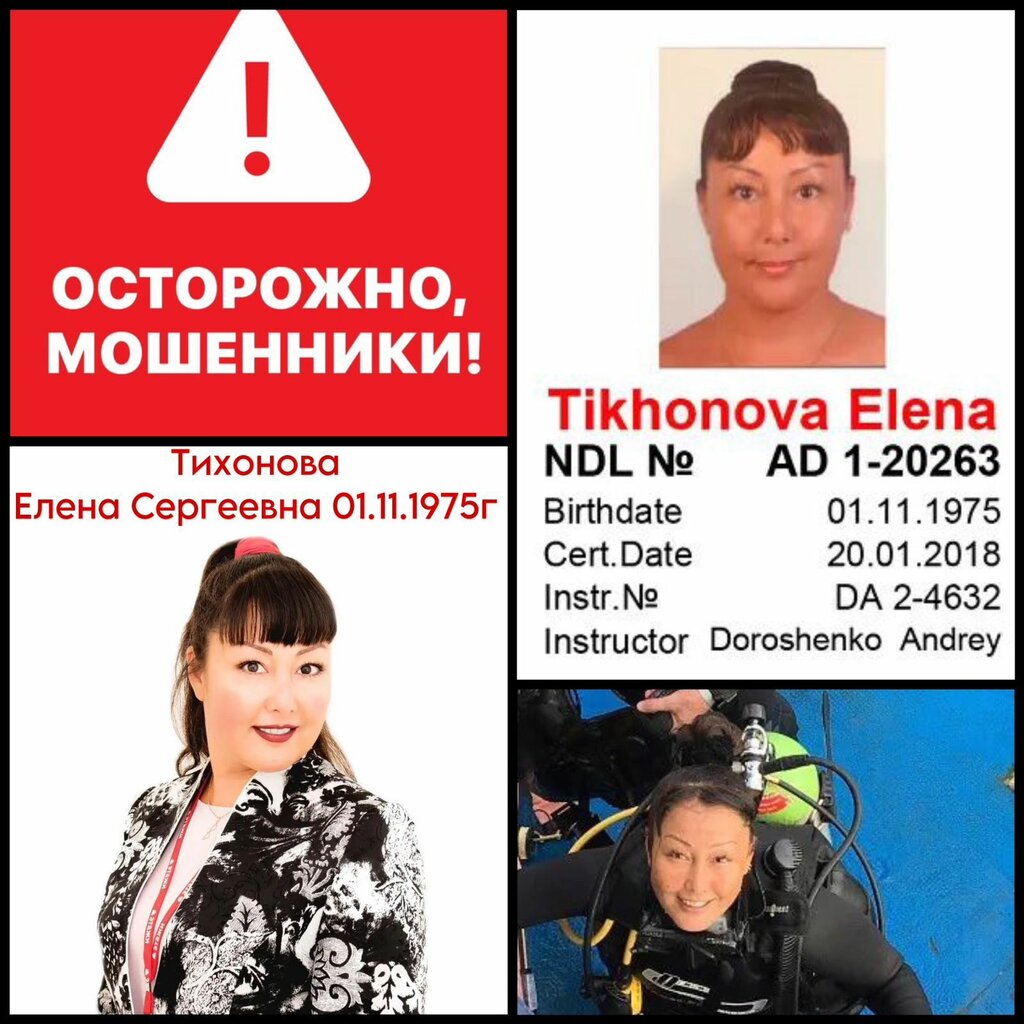 Emlak ofisi Миэль Сахалин, Sakhalinsk, foto