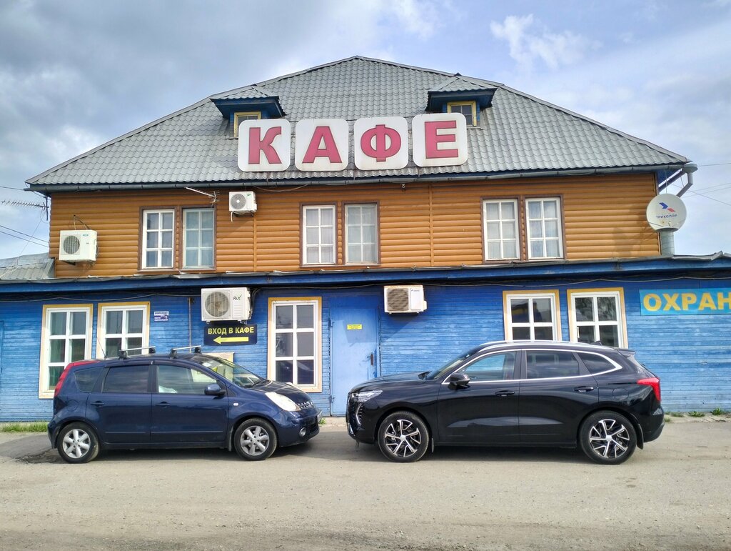 Kafe Путник, Tverskaya oblastı, foto