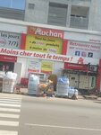 Auchan (Abidjan, Cocody, Quartier de la M'Pouto), süpermarket  Abican'dan