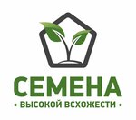 Семена Высокой Всхожести (Zagotovitelnaya ulitsa No:7А), tohum satan yerler  Rybnoye'den