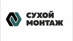 Сухой Монтаж (Mayakovskogo Street No:31/14), i̇nşaat ve tasarım hizmetleri  Kazan'dan