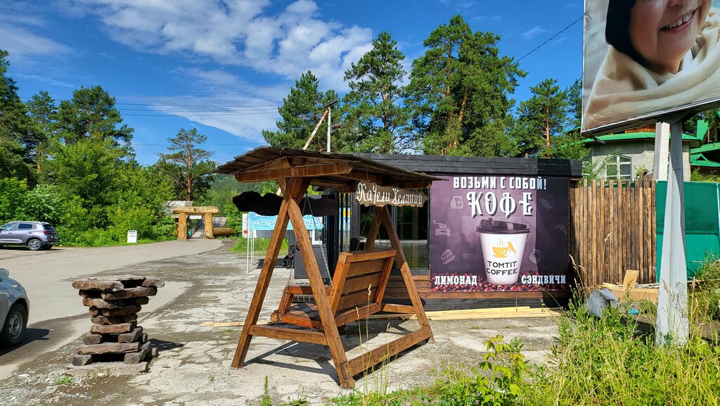 Al götür kahve Tomtit Coffee, Altay Cumhuriyeti, foto