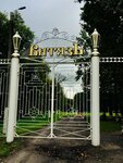 Стадион Льгов (Kursk Region, gorodskoy okrug Lgov), stadyum  Kurskaya oblastından