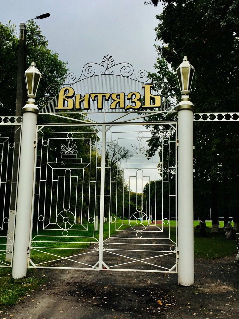 Stadyum Стадион Льгов, Kurskaya oblastı, foto