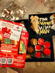 Sushi - Era (Avtostroiteley Avenue No:21А), suşi restoranı  Dmitrovgrad'dan