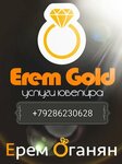 Eremgold (pereulok Krasnopolskogo No:14Ак1), kuyumcu atölyeleri  Zernograd'dan
