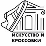 Art Sneakers (prospekt Tsiolkovskogo No:19), ayakkabı mağazaları  Dzerjinsk'ten