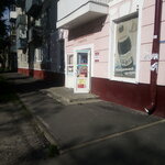 Анонс (Bryansk Urban District, Bezhitskiy City Administrative District, Gvardeyskaya ulitsa, 2А), market  Briansk'tan