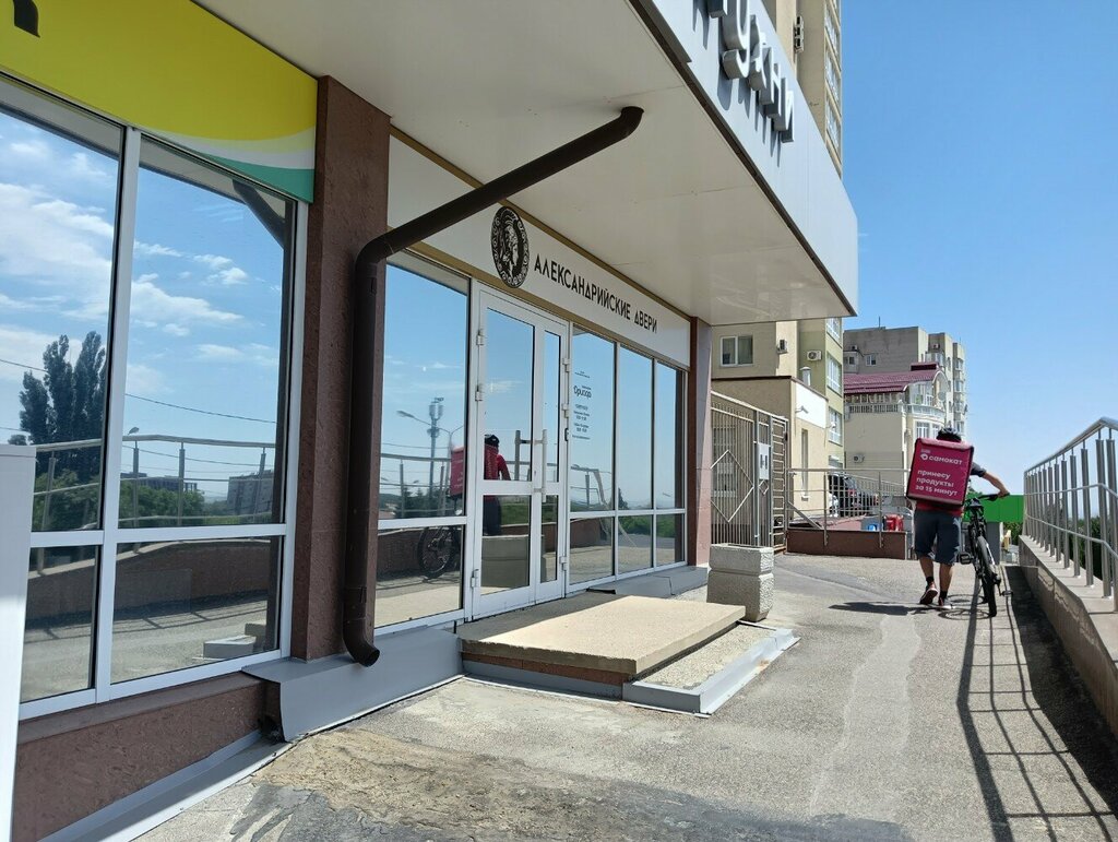 Kapılar Александрийские двери, Stavropol, foto
