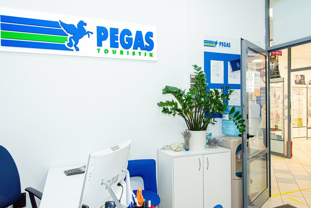 Seyahat acenteleri Pegas Touristik, Moskova, foto