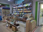 Магазин орехов и сухофруктов (2nd Novopodmoskovny Lane No:3), kuruyemiş, atıştırmalık, kuru meyve  Moskova'dan