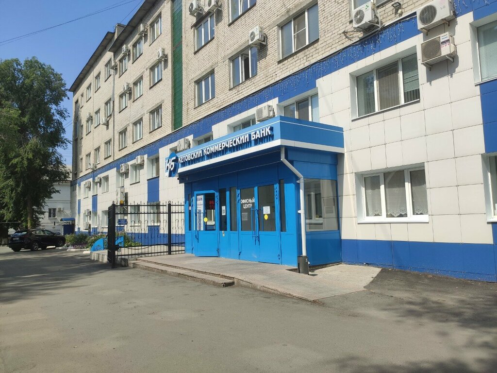 Atıcılık ve okçuluk kulüpleri ve atış alanları Курганский стрелковый клуб, Kurgan, foto