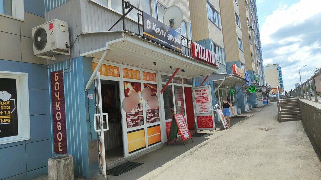 Bira dükkanı В кругу друзей, Barnaul, foto