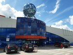 Кожгалантерея (Moskovskaya Street No:254), çanta ve valiz mağazaları  Kaluga'dan