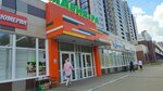 Магазин женской и мужской одежды (Pavlovsky Highway No:289), giyim mağazası  Barnaul'dan