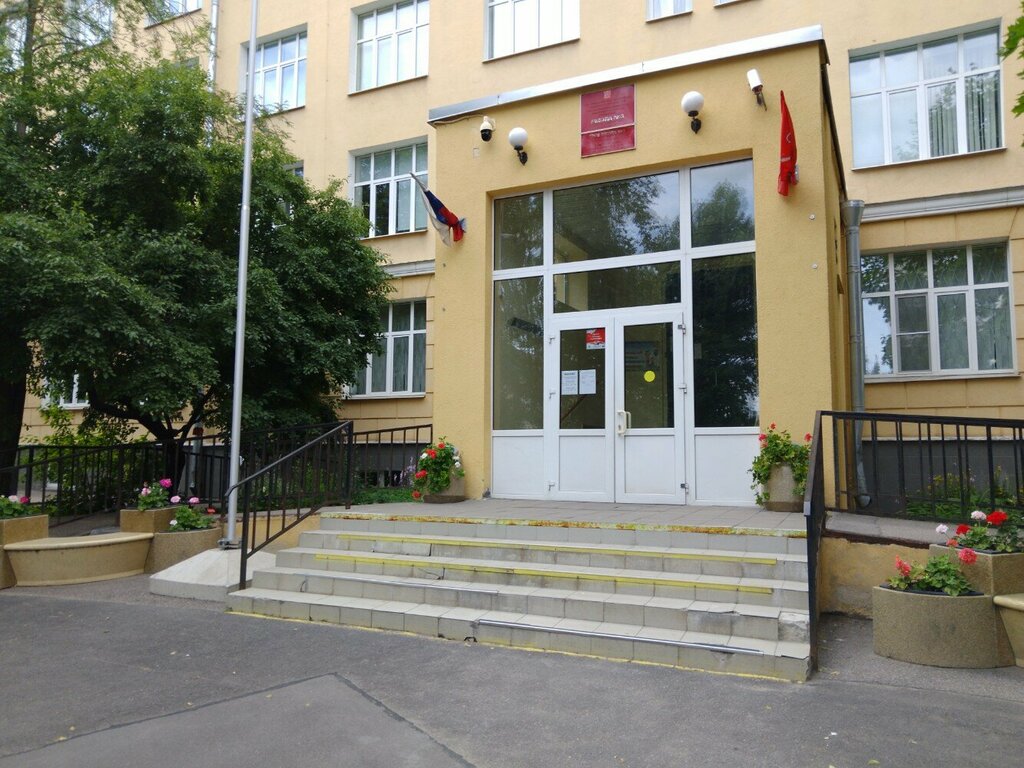 Ortaokul Shkola № 3, Saint‑Petersburg, foto