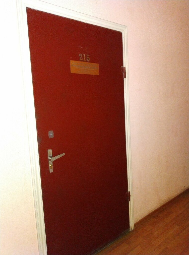 Proje enstitüleri, kurumları Комплексные бизнес системы, Riazan, foto