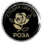 Rose flower studio (Perm Territory, Gubakha, ulitsa Degtyaryova), çiçekçiler  Gubaha'dan