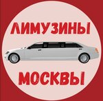 Limuzini (1st Dorozhny Drive No:7, Moscow), oto kiralama  Moskova'dan
