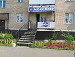 Beer Loga (No:26, 105-y mikrorayon), bira dükkanı  Ulan‑Ude'den