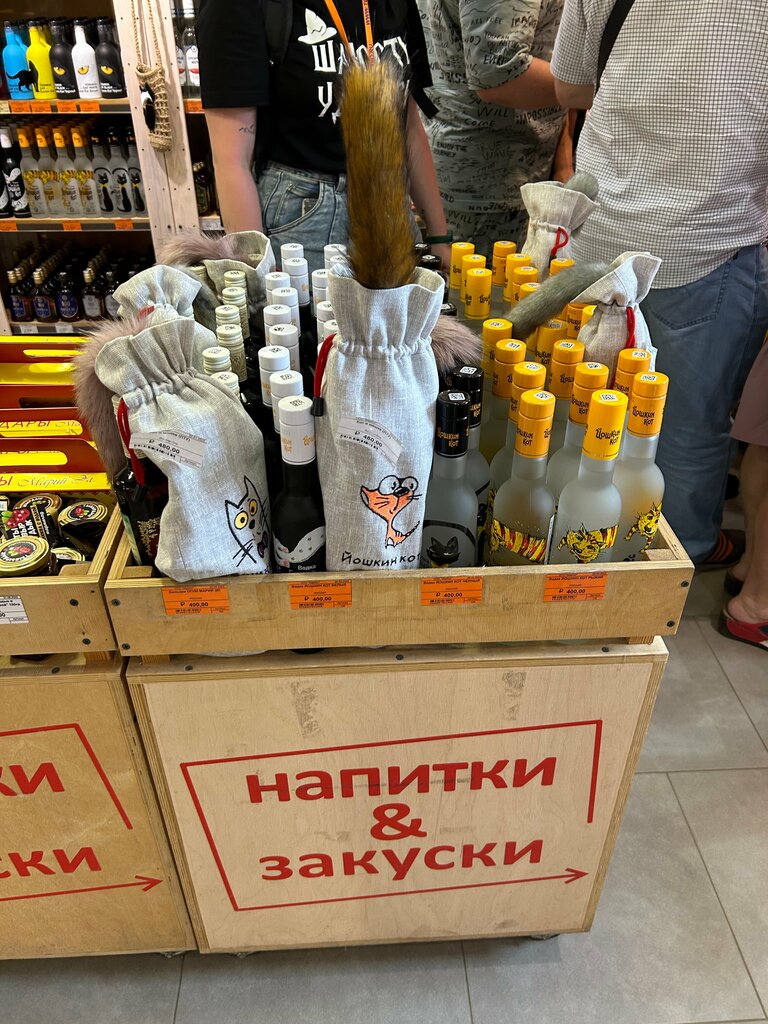 Kafe Ёшкин кот, Biysk, foto