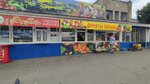 Магазин овощей и фруктов (Soyuznaya Street No:6к1), manavlar  Lipetsk'ten