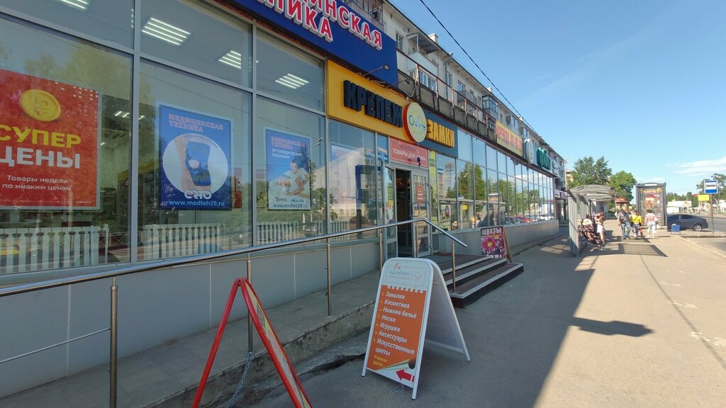 Ev temizlik ürünleri Вдомбери, Arhangelsk, foto