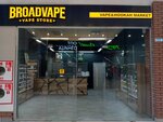 Broad Vape (ulitsa 70 let Oktyabrya No:25к1), elektronik sigara satış noktaları  Omsk'tan