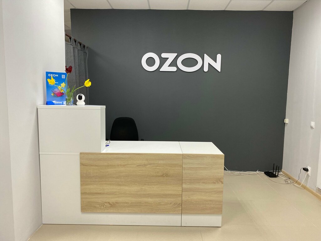 Teslimat noktası Ozon, Morşansk, foto