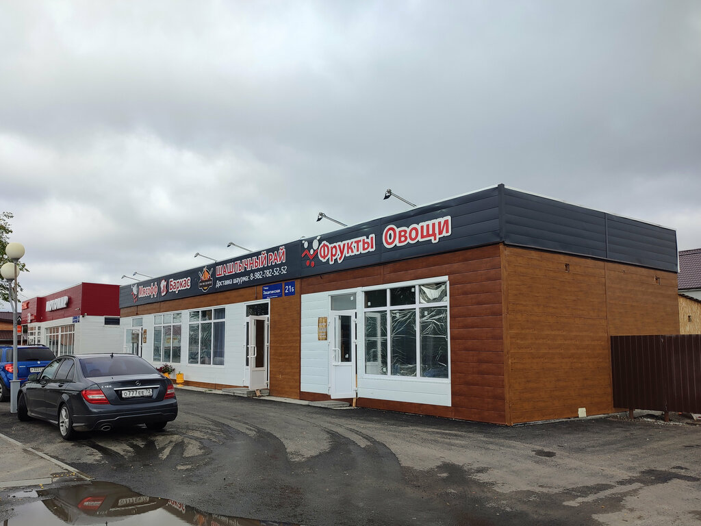 Kasap, şarküteri Мясофф, Tobolsk, foto