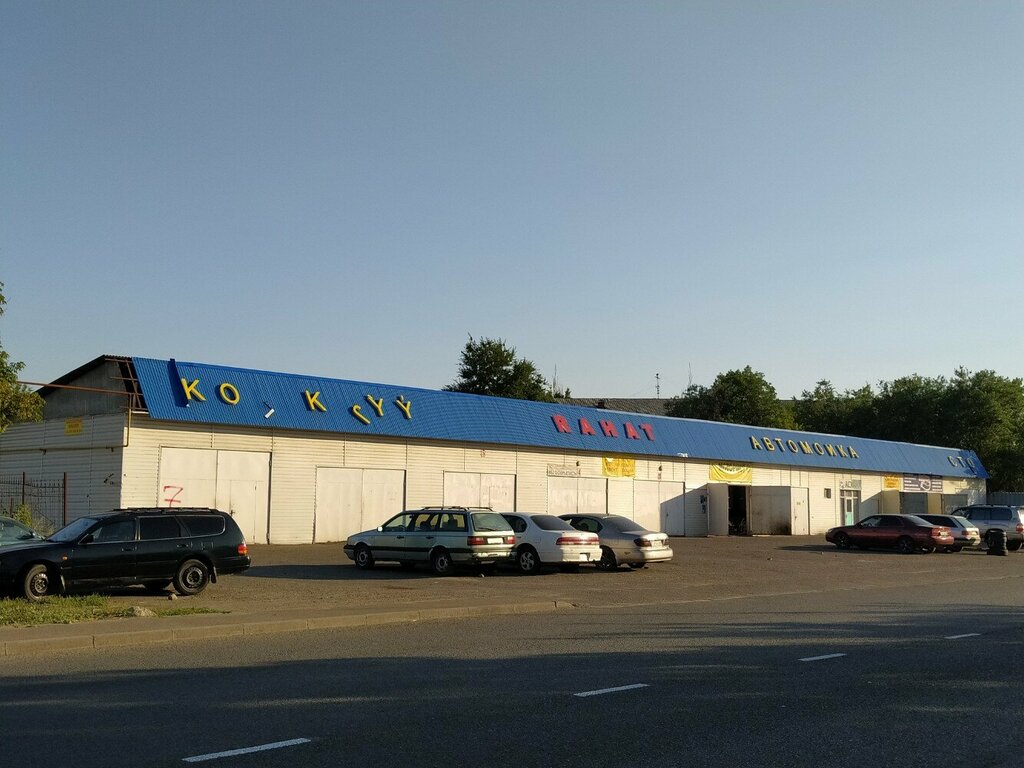 Kantin, yemekhane Cafeteria, Taldıkorgan, foto