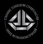 Стальные технологии строительства (Yunosheskaya ulitsa No:43Б), metal konstrüksiyon firmaları  Lipetsk'ten