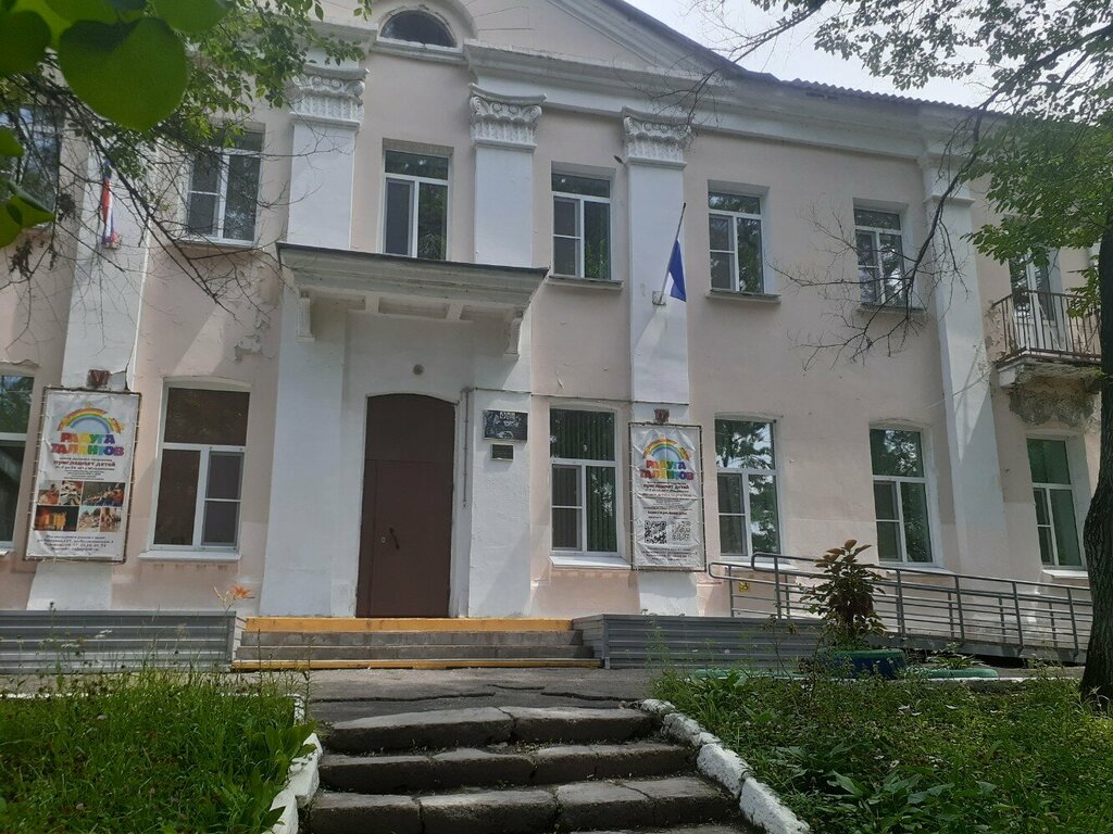 Kurs Tsentr detskogo tvorchestva Raduga Talantov, Habarovsk, foto