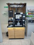 Coffee-spot (Baykalskiy pereulok No:4), al götür kahve  Habarovsk'tan