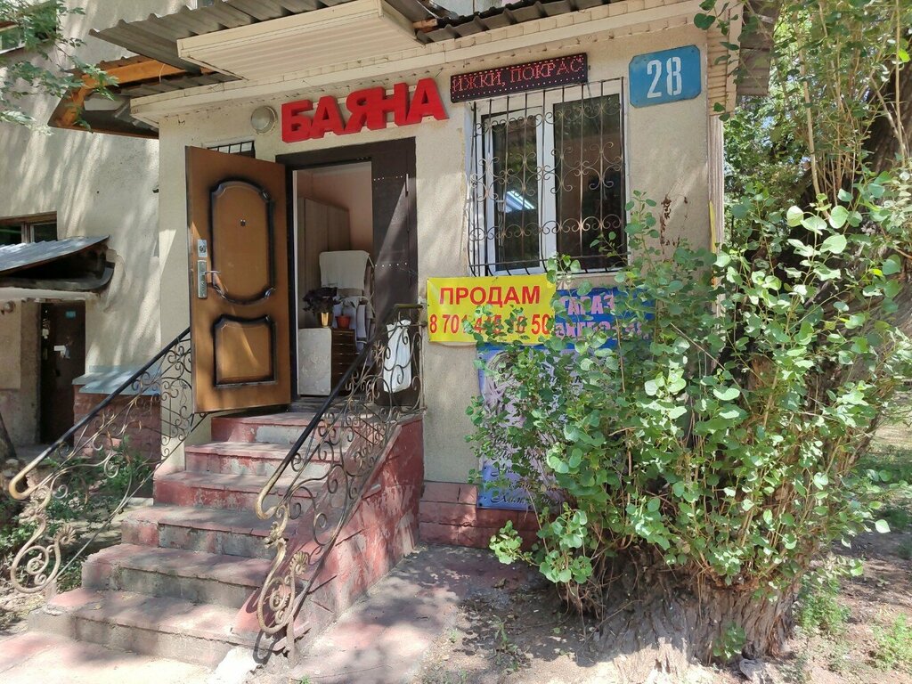 Kuaförler Bayana, Almatı, foto