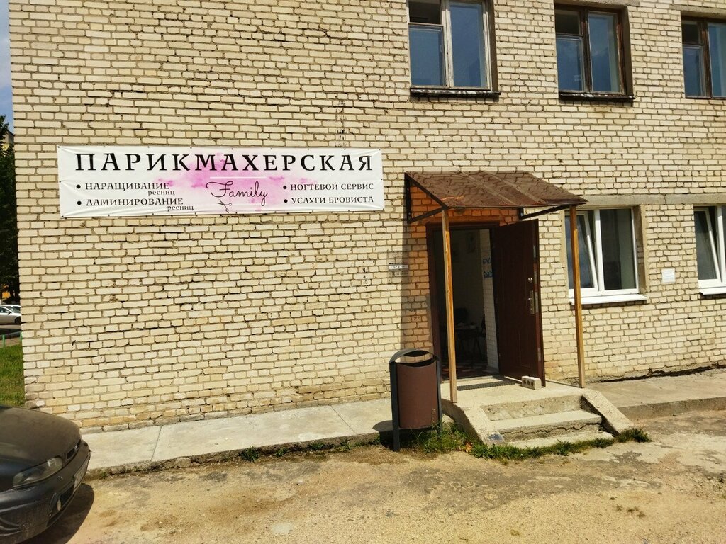 Kuaförler Family, Grodno, foto