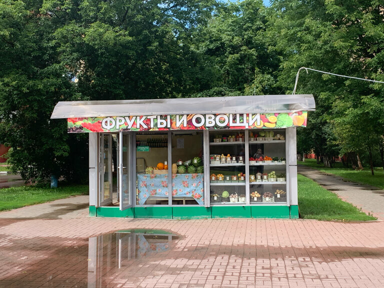 Manavlar Фрукты и овощи, Balaşiha, foto