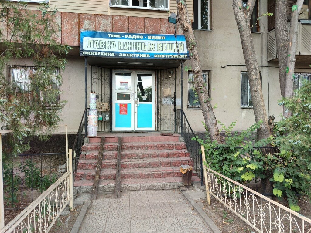 Elektrik ürünleri Shop of Necessary Things, Almatı, foto