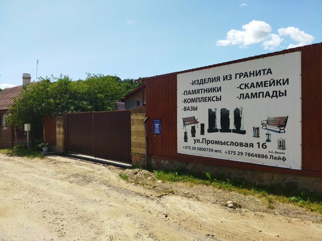 Heykel ve mezarlık taşı üreticileri Monuments, Grodno, foto
