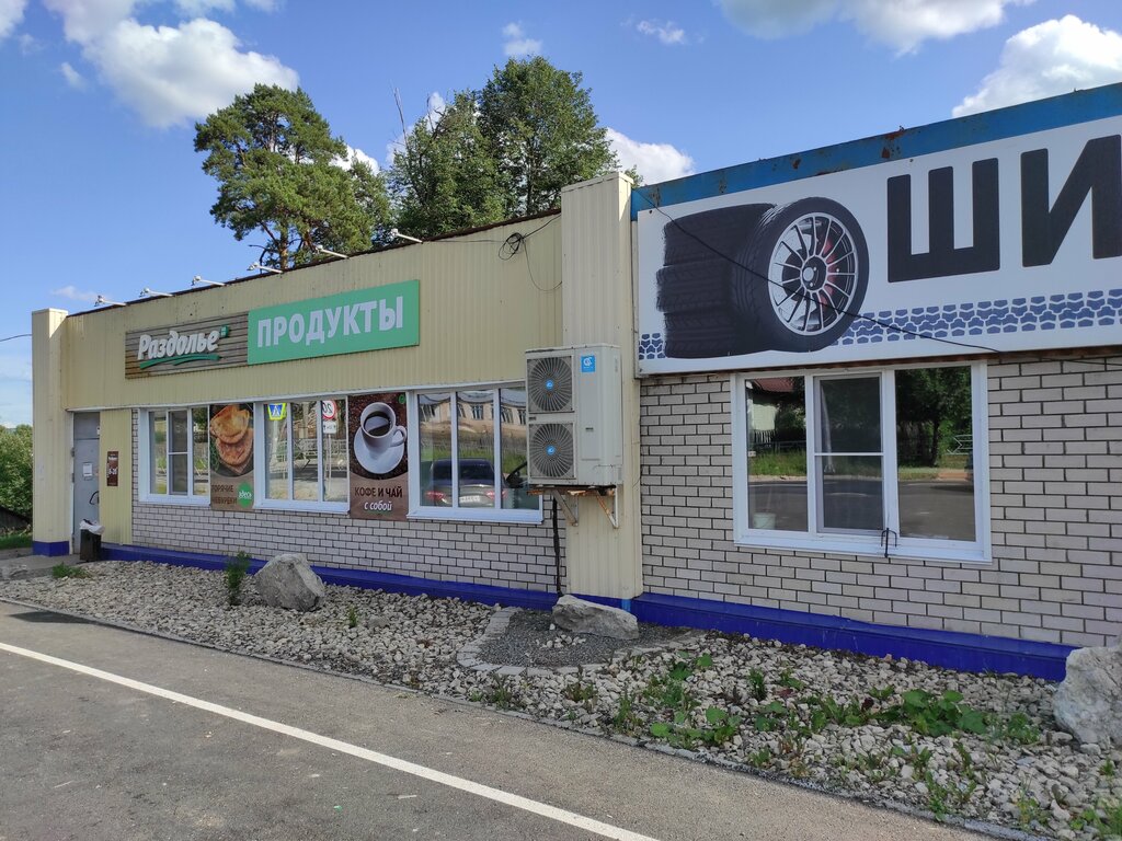 Market Minimarket, Kirovskaya oblastı, foto